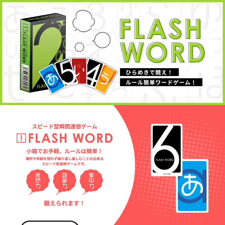 Web制作実績 | 株式会社カフェレオホールディングス